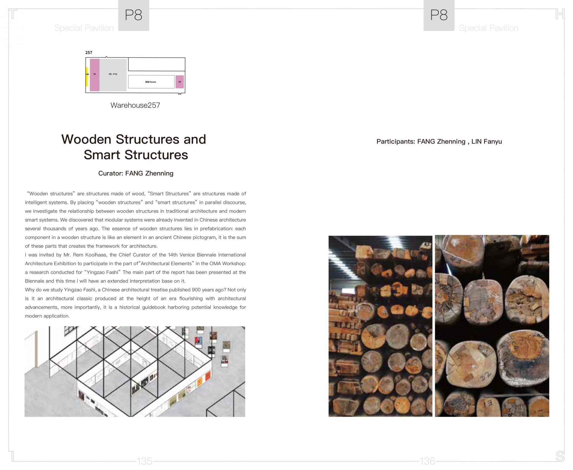 Wooden Structures and Smart Structures at 2017 Shanghai Urban Space Art ...